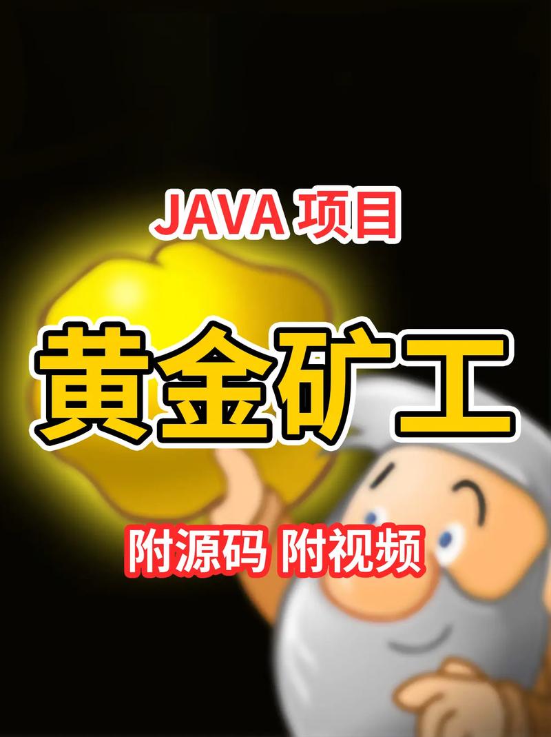黄金矿工赚钱提现版正版截图