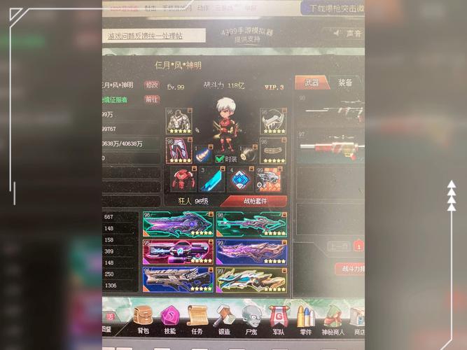 爆枪突击修改器手机版无限时间版
