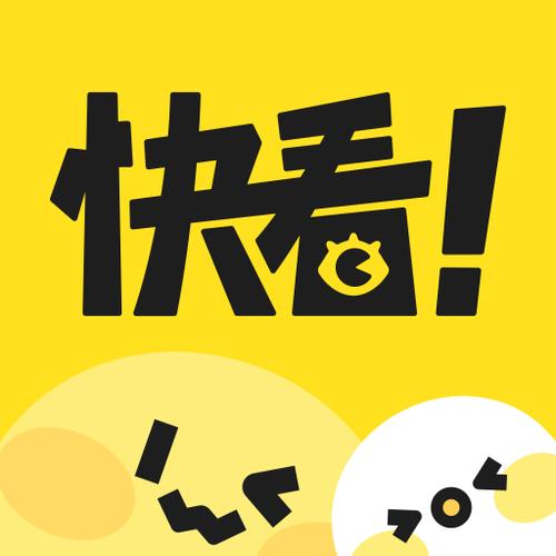 快看漫画破解版  内购免费版图标