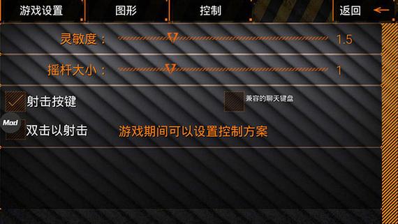 特种部队小组2内置mod菜单最新版
