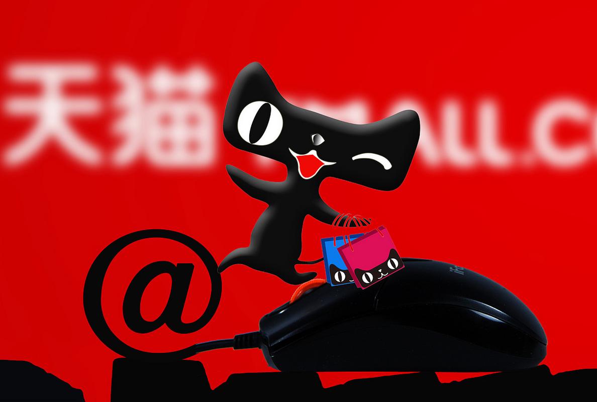 天猫官方免费安装图标