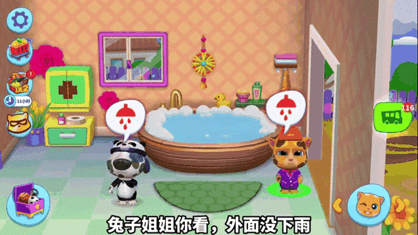 圣安地列斯拔萝卜模组纯净版