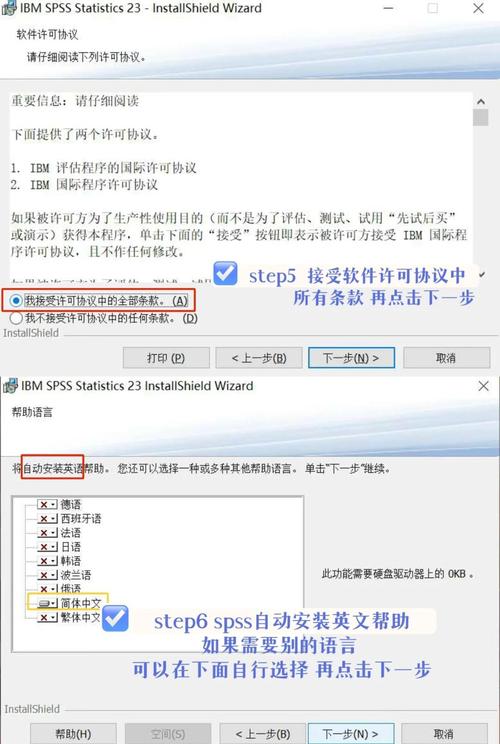 xbrowser怎么设置中文