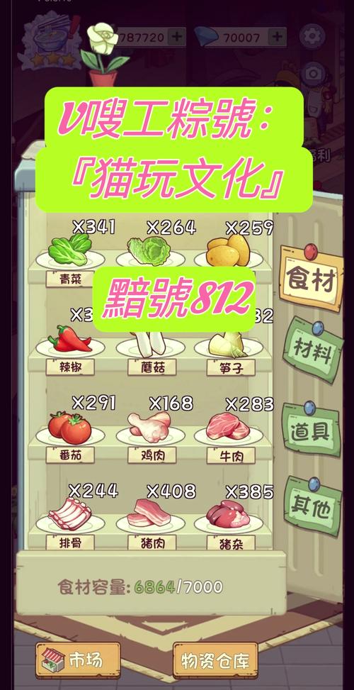 老爹无限金币版999999破解版无限体力图标