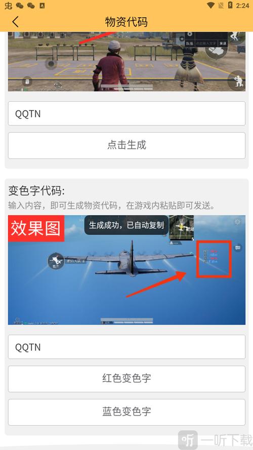 momo666top画质怪兽安卓免费版手机正版图标
