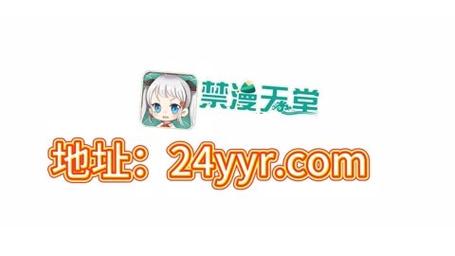 禁止漫堂怎么软件免广告破解版截图