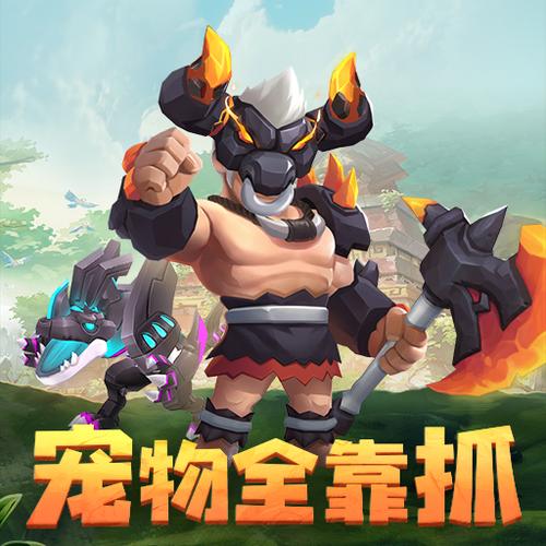 最后的原始人破解版无限内购截图