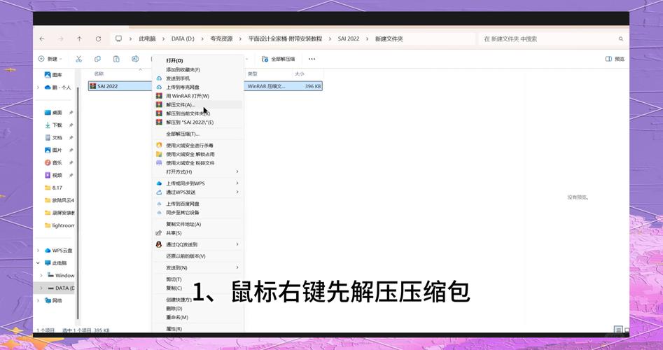 csp绘画软件安装永久不升级