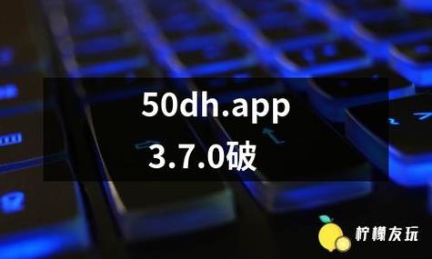 50dh破解版修改版无限次数图标