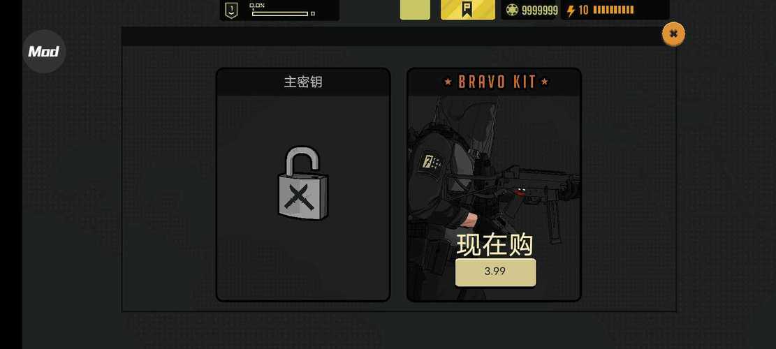 塞拉七号内置作弊菜单截图