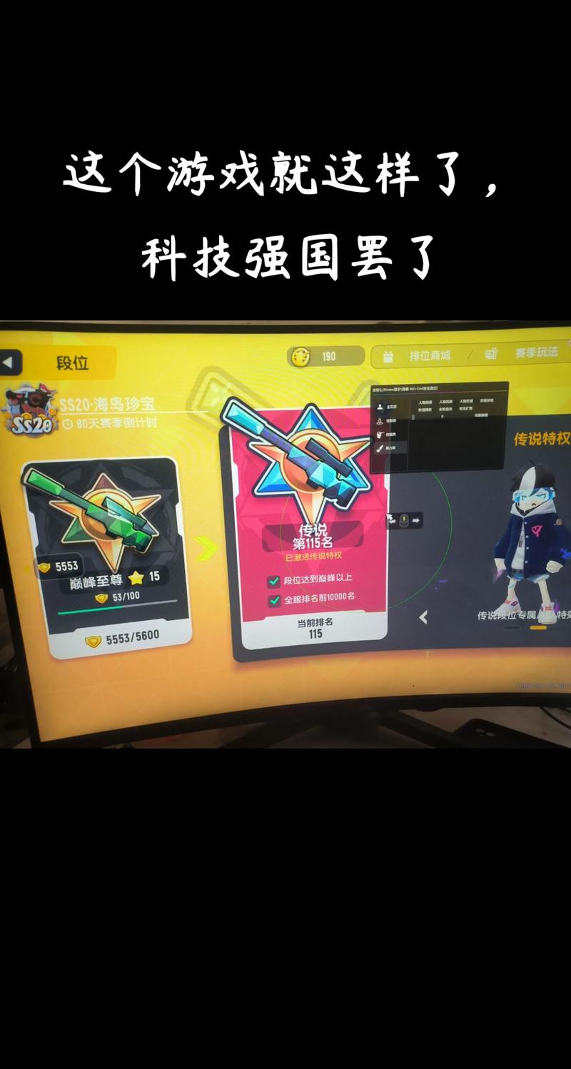 香肠派对科技root经典版