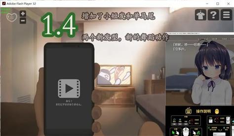 loselife汉化版安卓版无删减版