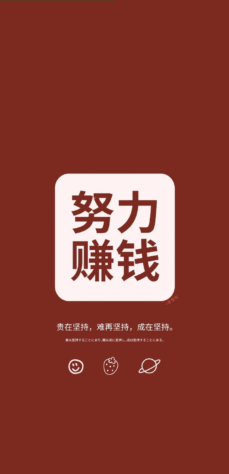 透明壁纸软件免费2023赚钱版图标