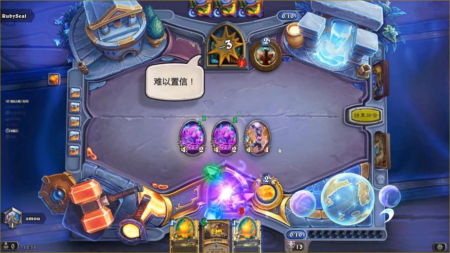 炉石传说维护福利版