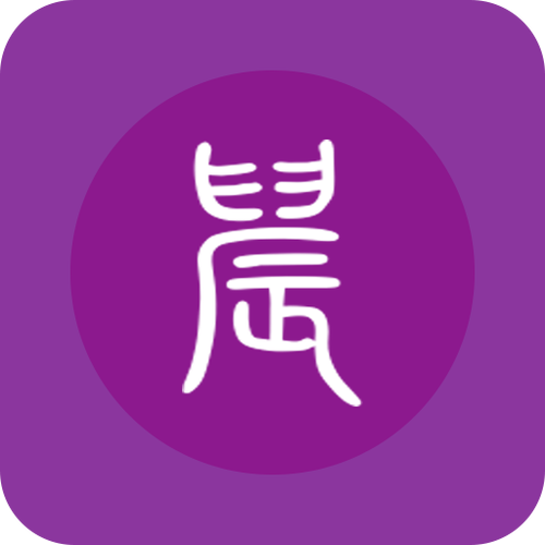晨阅免费小说图标