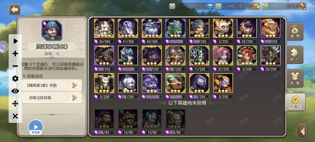 大牛试玩最新版脸部特效安卓