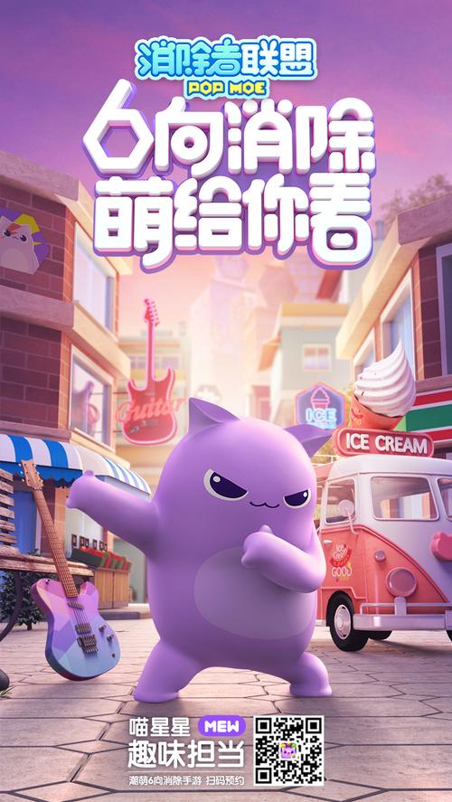 天天爱消消最新版2021图标