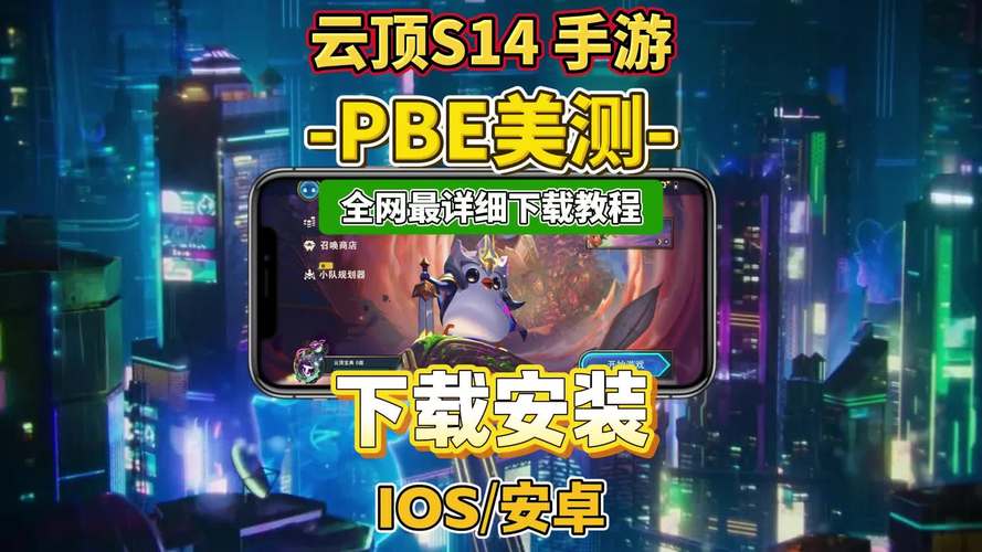金铲铲外挂直装安装免广告图标
