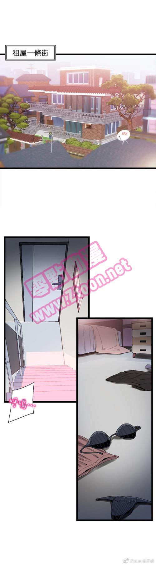 校园live秀漫画无删减