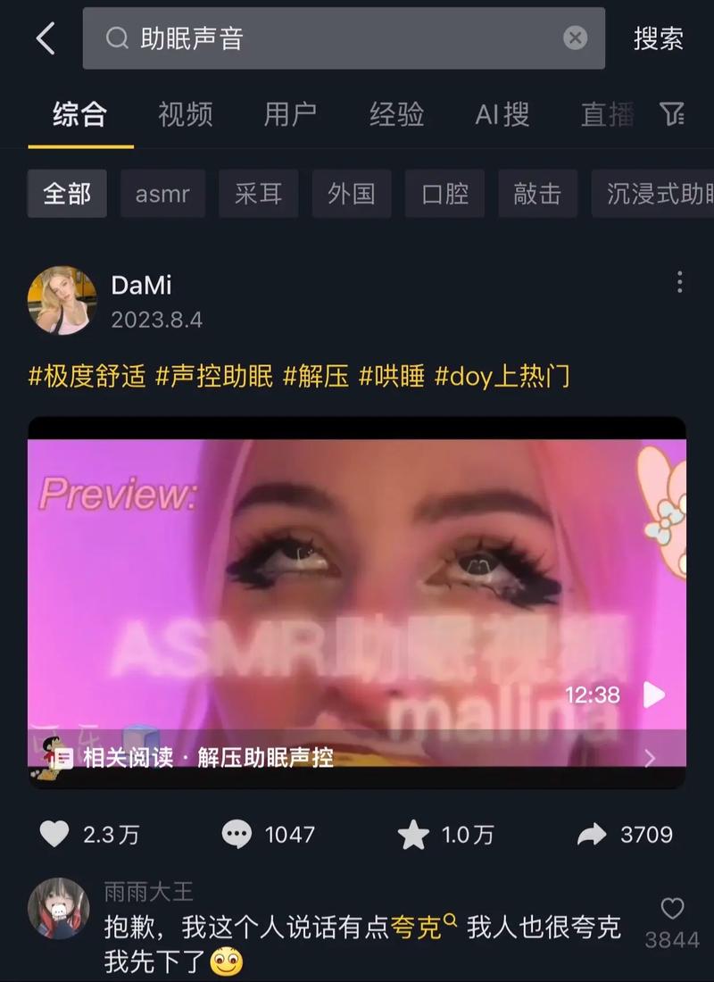 抖阳国际短视频在线观看