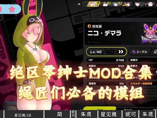 绅士版mod的安卓游戏图标