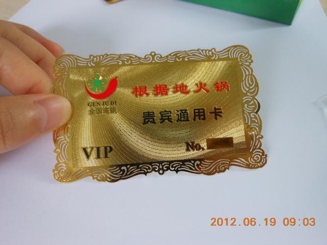 樱花动漫vip终身卡兑换码是多少修改版图标