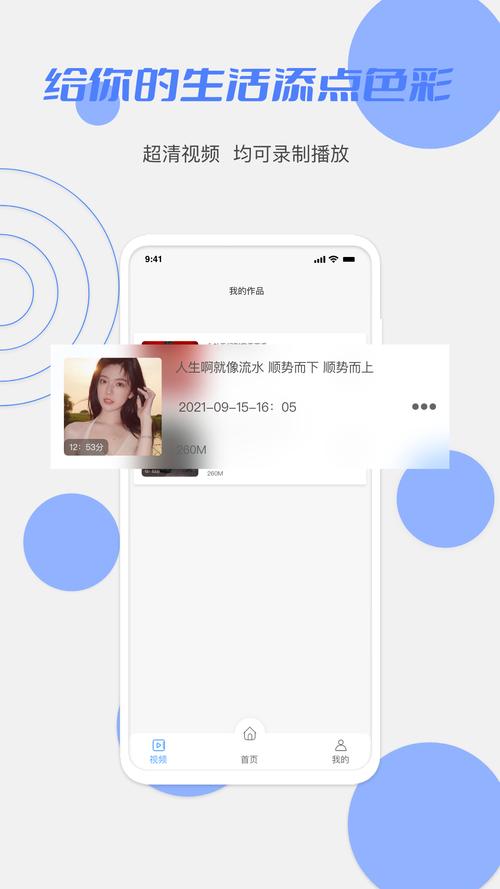 花季版本高清版