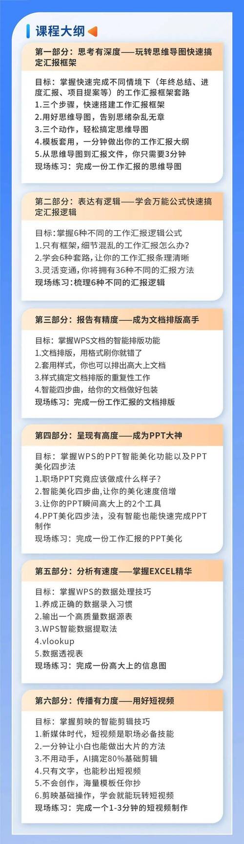 雷霆小火箭加速器安卓版图标