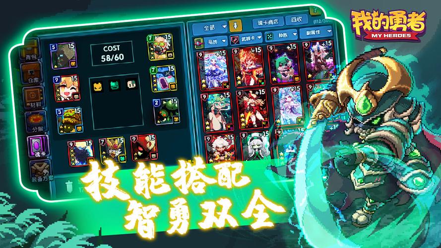 我的勇者内置菜单永久vip版截图
