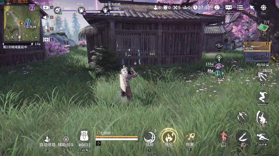 永劫无间手游120帧修改器