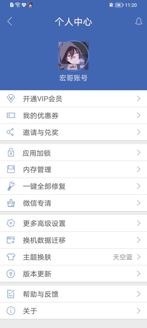宏哥框架安装官方版