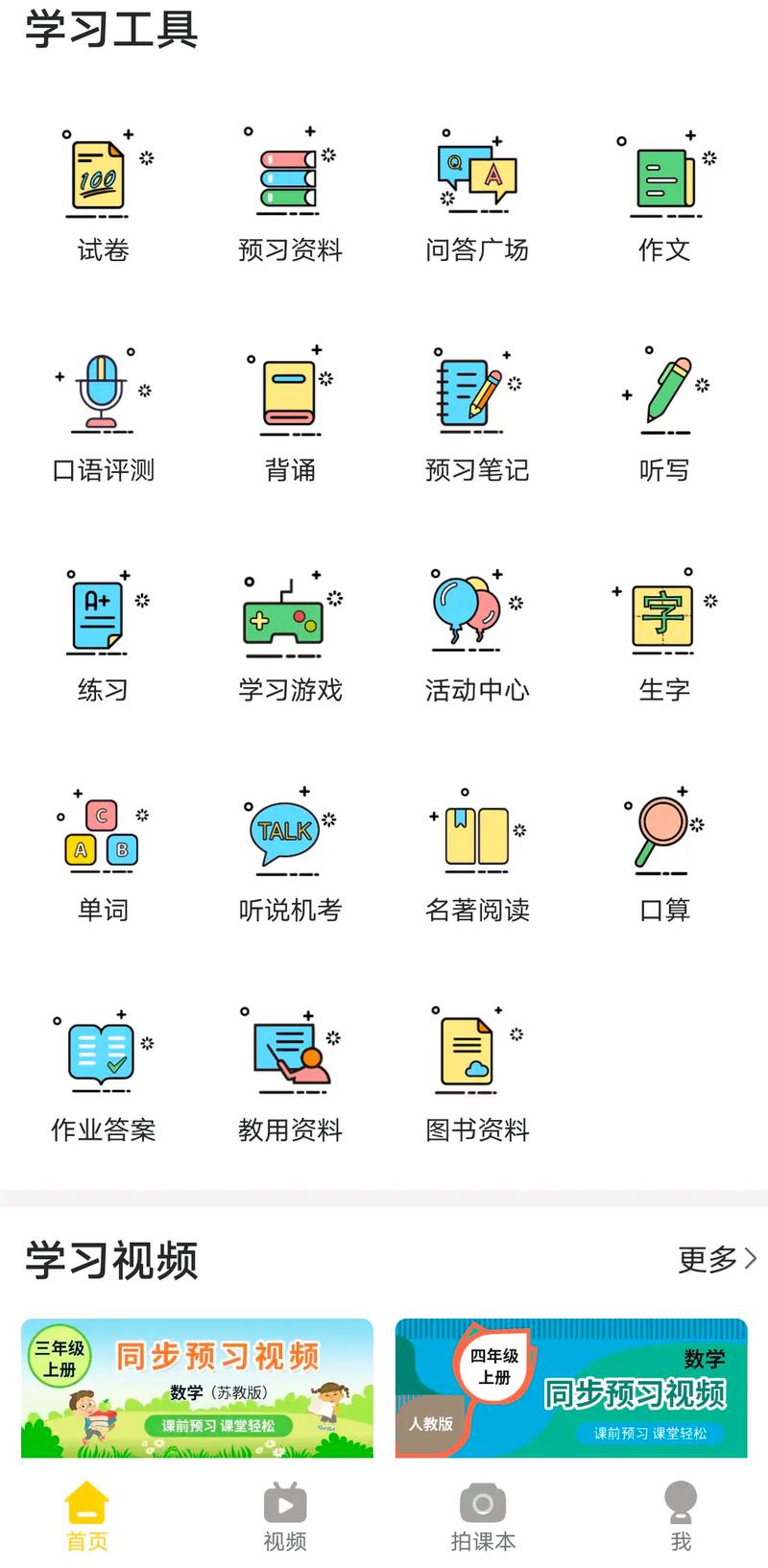 小游戏可以赚钱的软件有哪些小游戏看书版截图