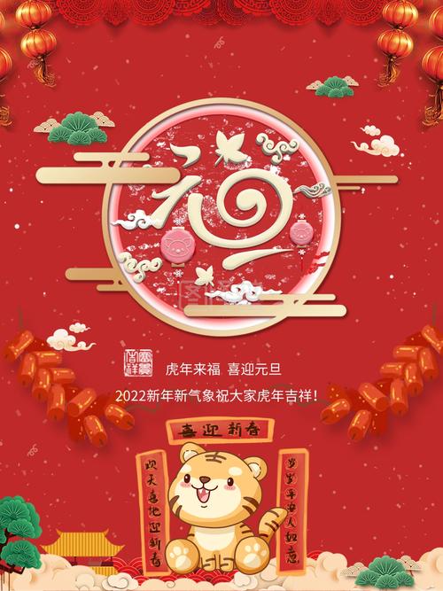红仙画质助手2022免费版红色版图标