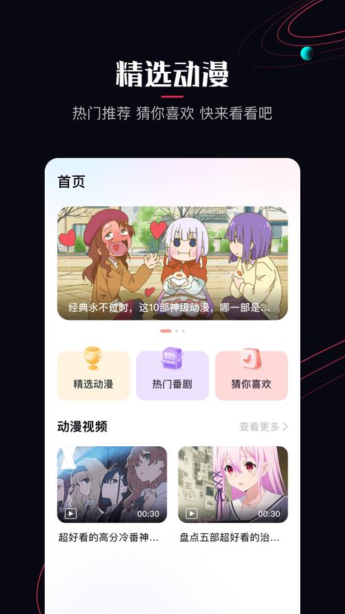 波乐官方版