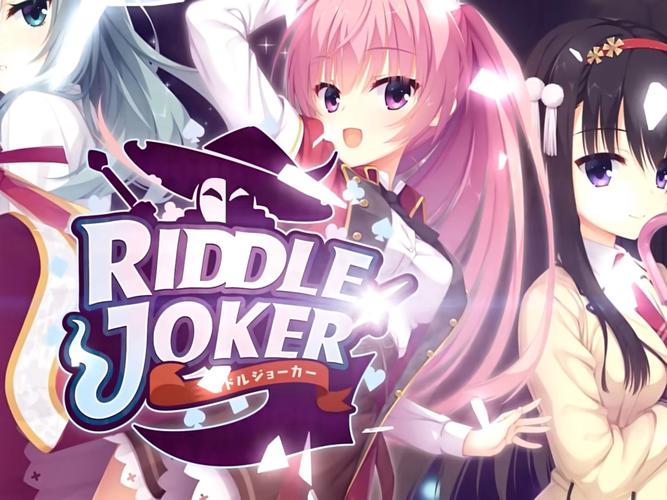 riddlejoker安卓汉化版永不升级版图标