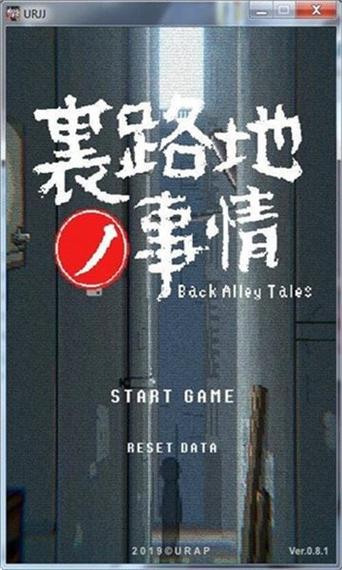 小巷子的故事安卓版图标