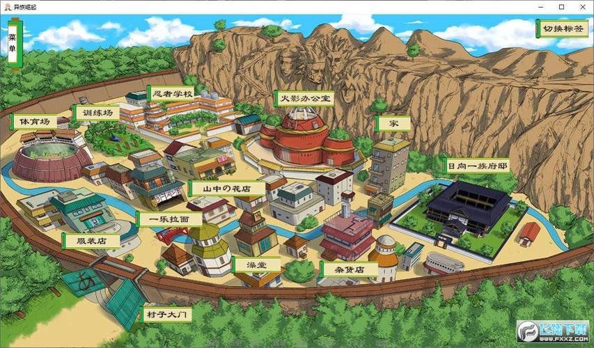 火影异族入侵完整汉化图标