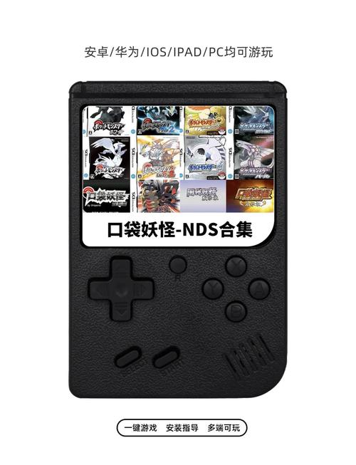口袋妖怪珍珠钻石