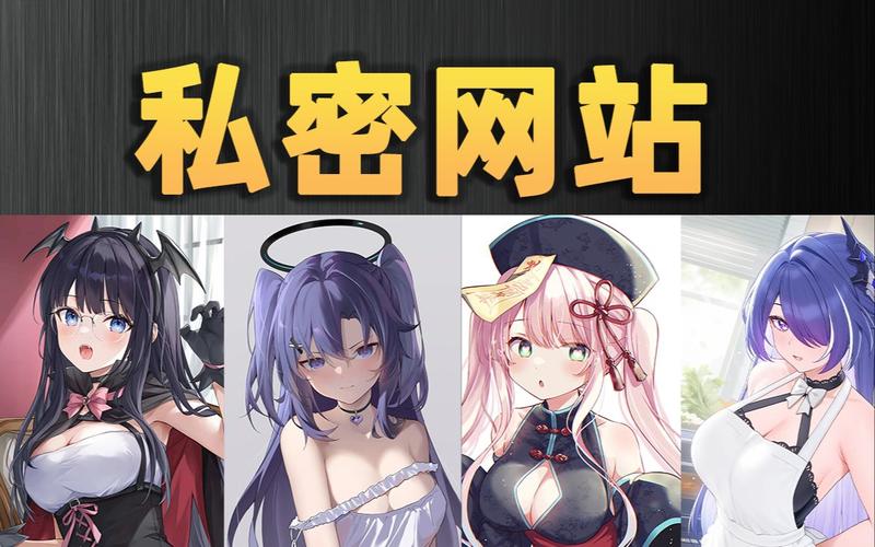 ㊙️羞羞漫画入口网站破解版无需登录