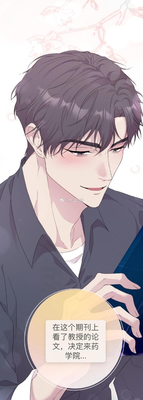 mrblue官网漫画图标