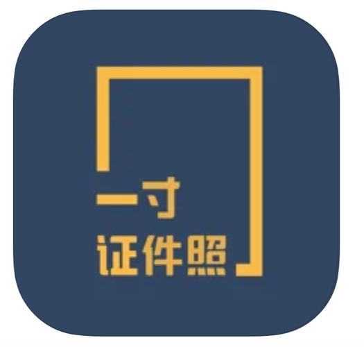 警察证件照生成器赚钱版截图