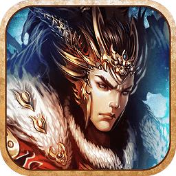 烈火屠龙无限元宝版辅助图标