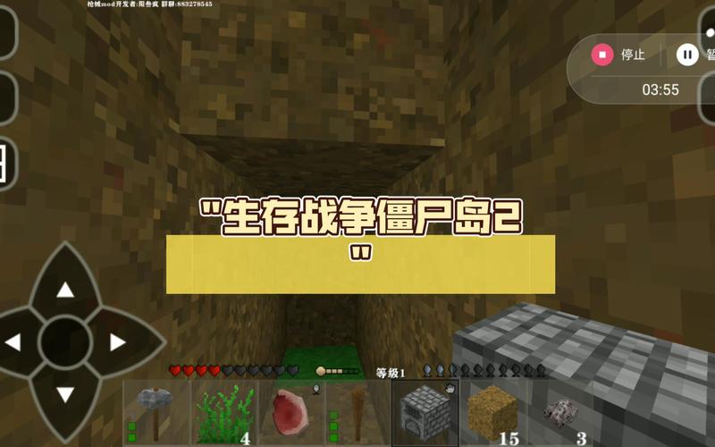 生存战争2僵尸岛模组绿色版汉化版截图