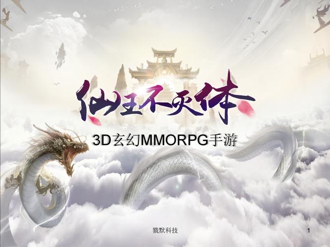 灭仙专用框架无广告安装截图