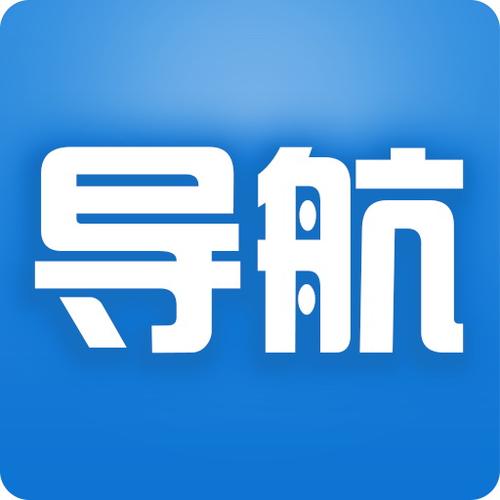 悠悠导航地图安装截图