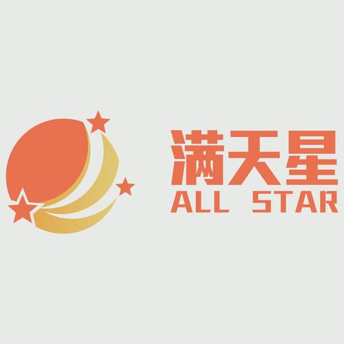 满天星破解版最新版无广告正版图标