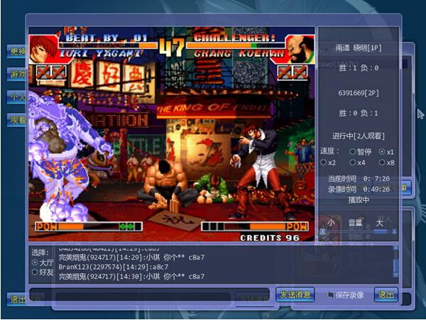 arclive街机对战平台官网截图