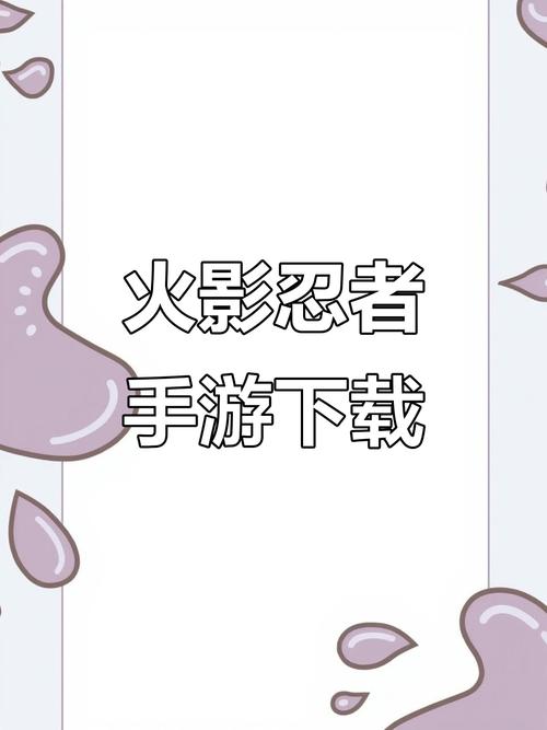 女忍训练截图
