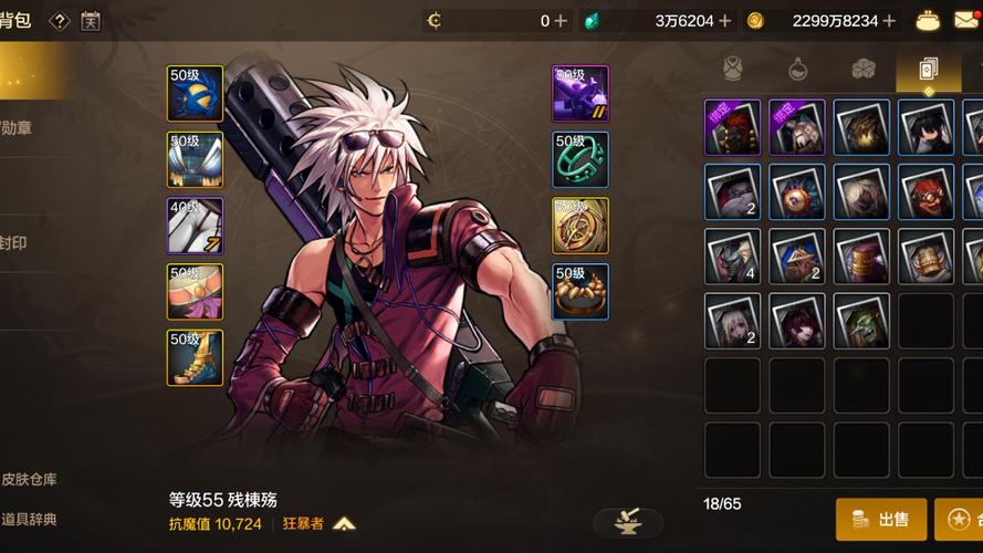 地下城与勇士吧