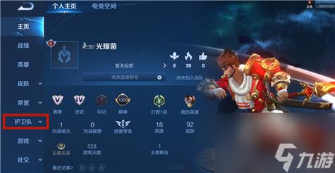 王者荣耀无CD修改器2022蓝色旧版无广告图标